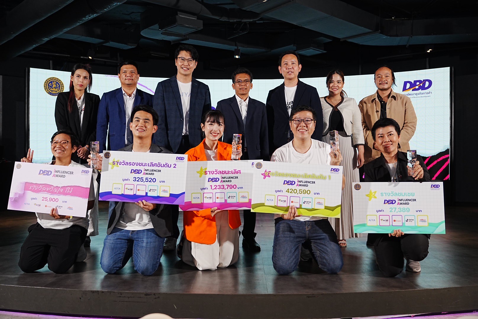 Department of Business Development : กรมพัฒนาธุรกิจการค้า กระทรวงพาณิชย์