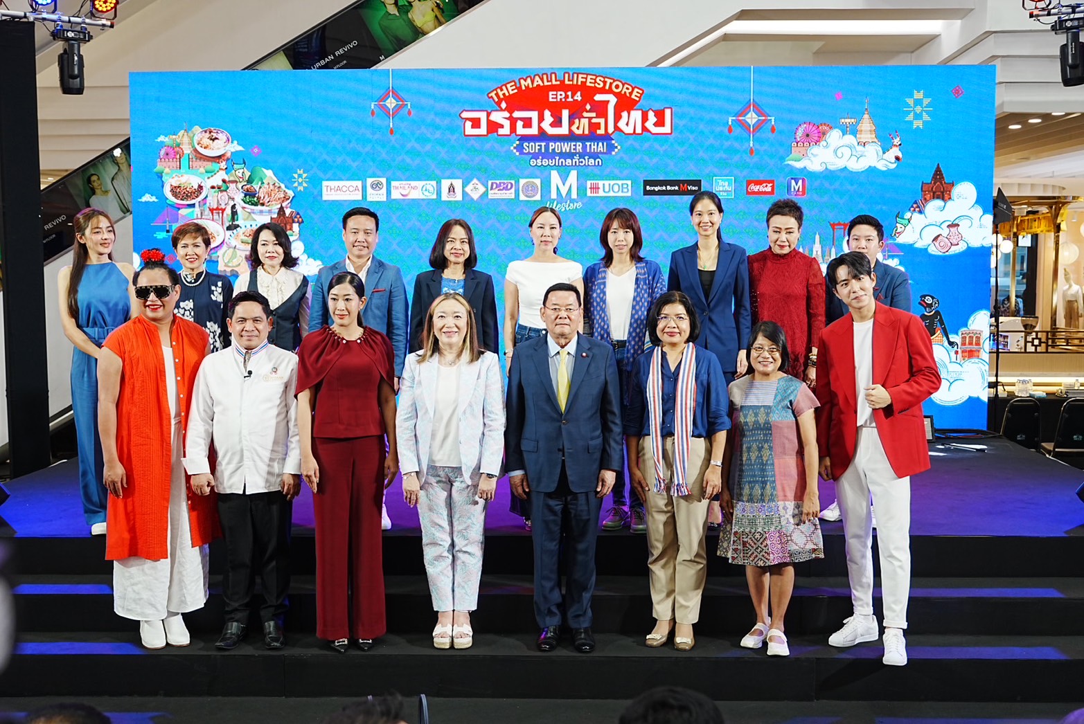 Department of Business Development : กรมพัฒนาธุรกิจการค้า กระทรวงพาณิชย์