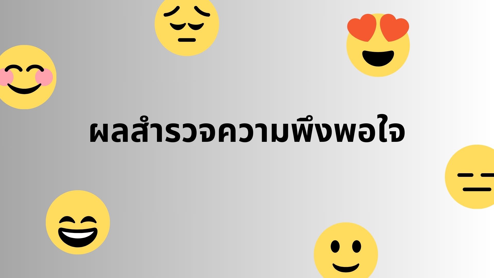 Department of Business Development : กรมพัฒนาธุรกิจการค้า กระทรวงพาณิชย์