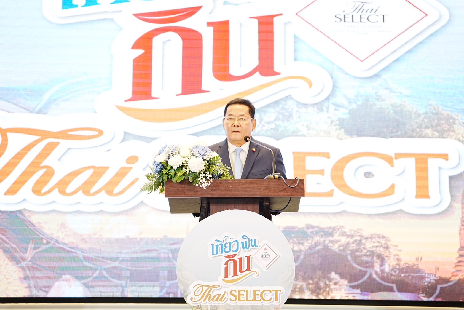 Department of Business Development : กรมพัฒนาธุรกิจการค้า กระทรวงพาณิชย์