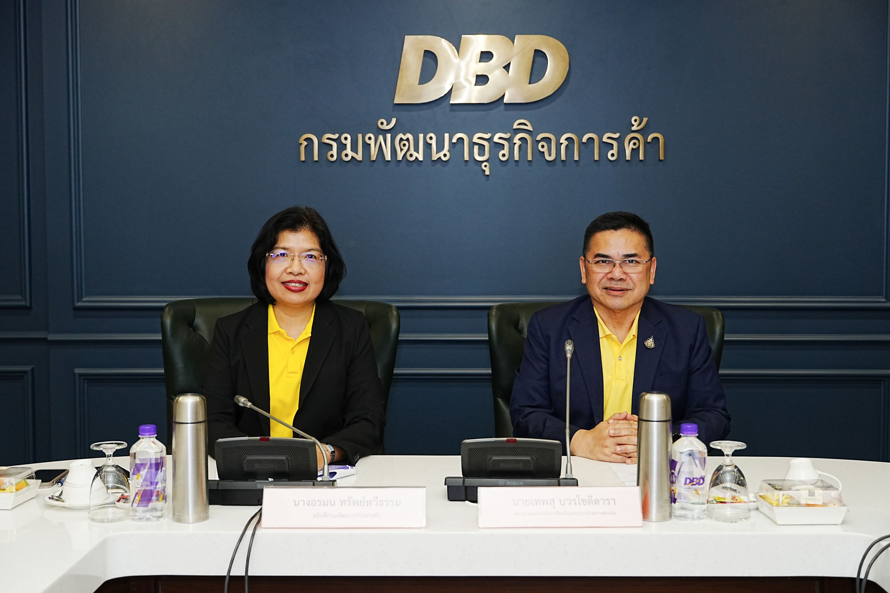 Department of Business Development : กรมพัฒนาธุรกิจการค้า กระทรวงพาณิชย์