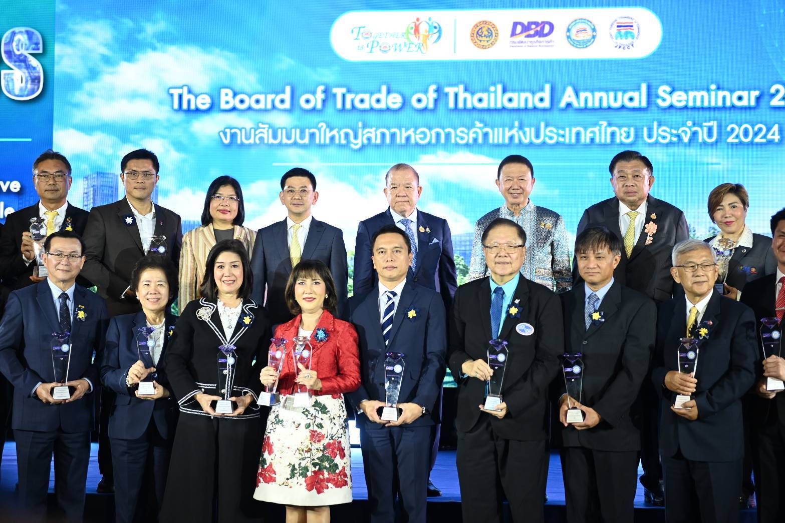 Department of Business Development : กรมพัฒนาธุรกิจการค้า กระทรวงพาณิชย์